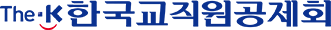 한국교직원공제회 사이버 연수원